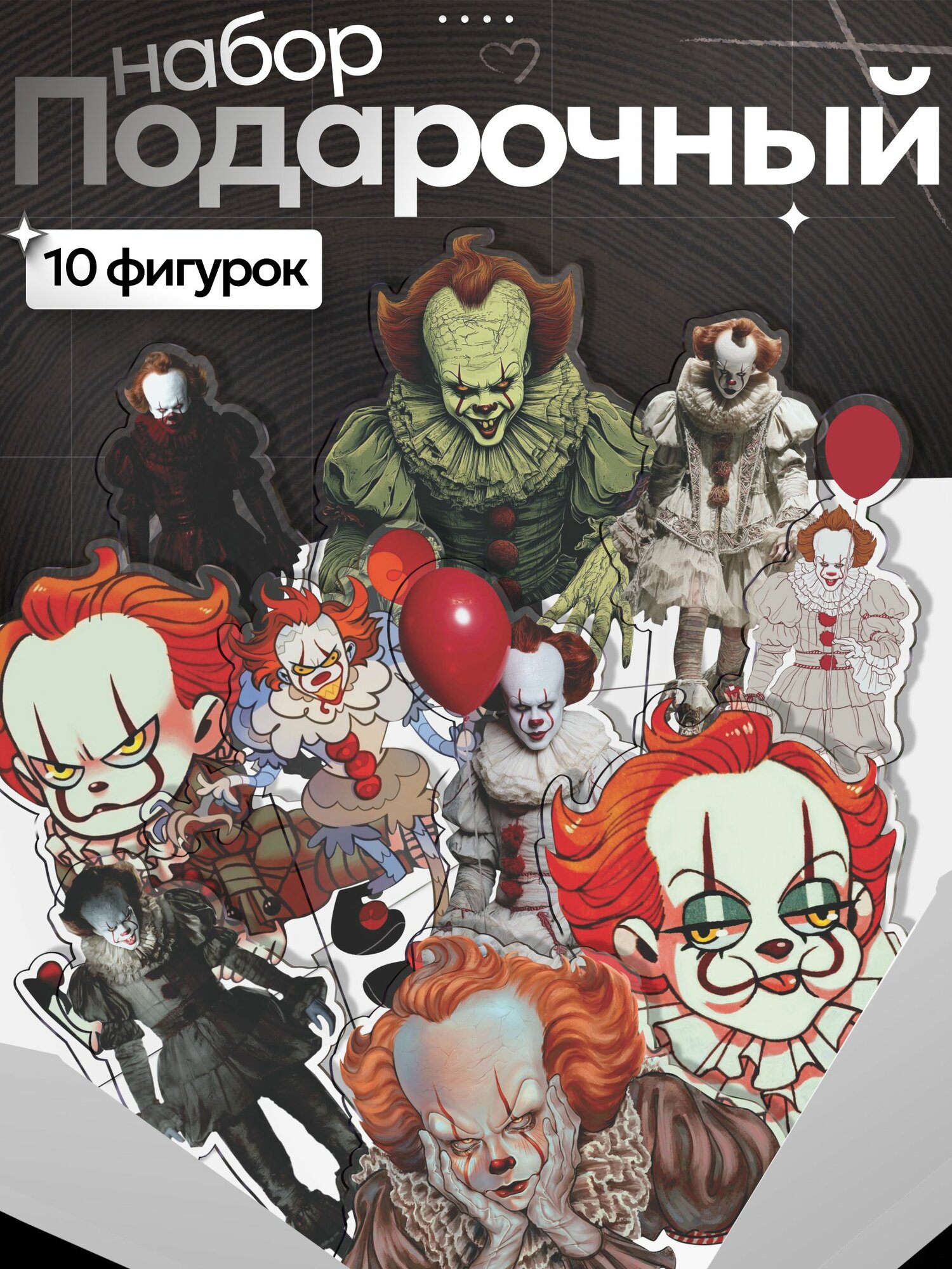 Акриловые фигурки Оно