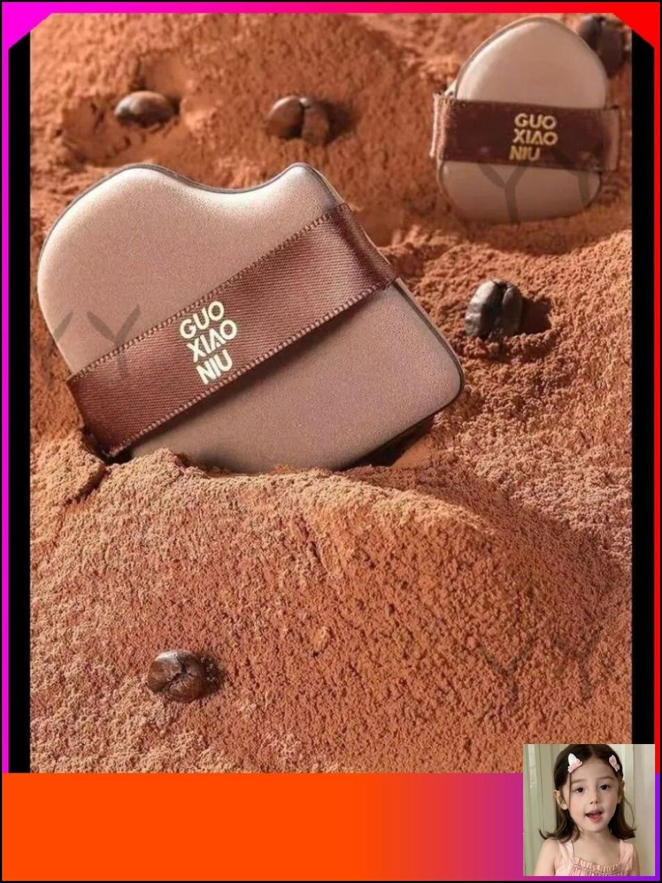 Эксклюзивный хит для грима