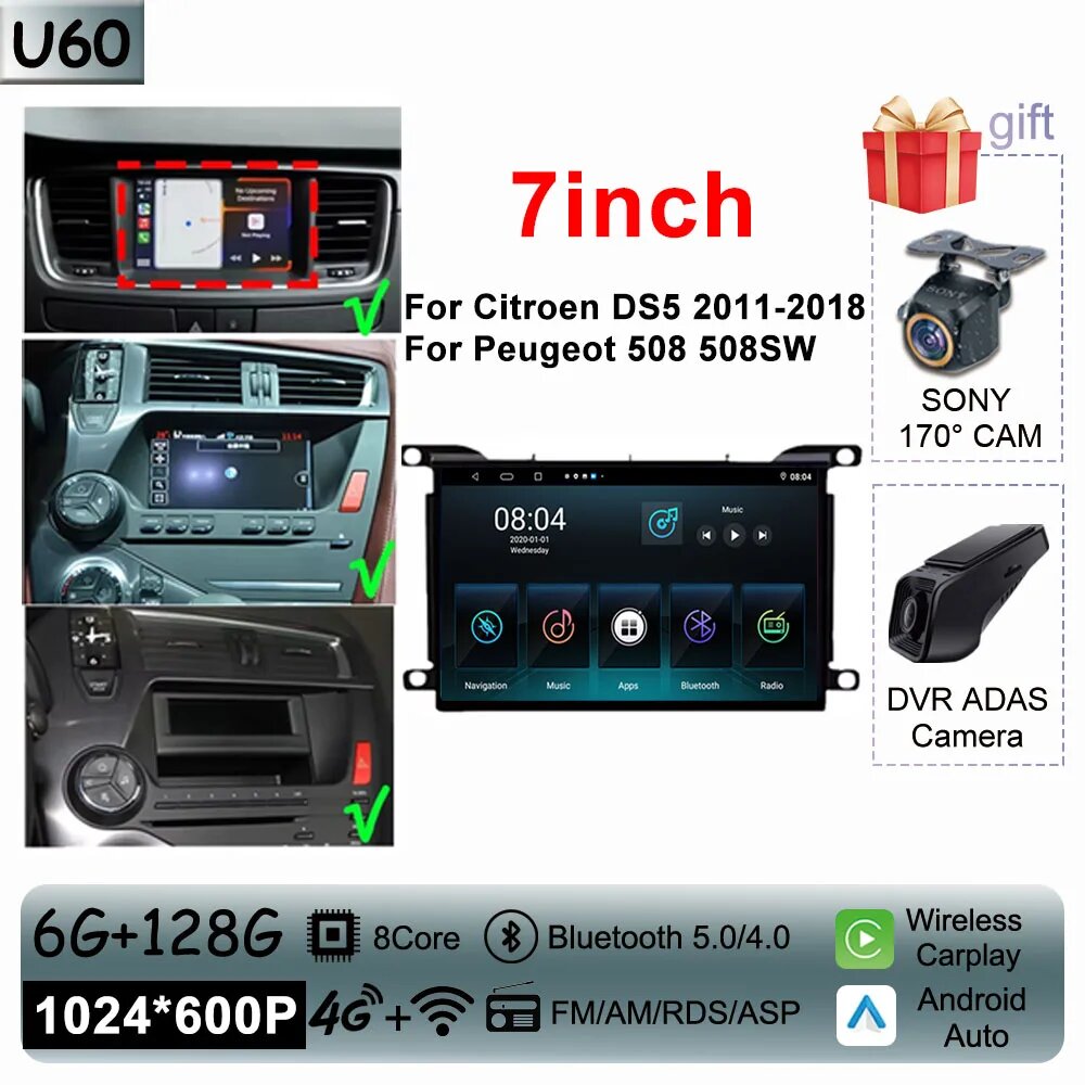 7-дюймовый автомобильный радиоприемник Android 14 для CITROEN DS5 2011-2018, Carplay, мультимедийный плеер, интеллектуальная система, быстрая работа, Wi-Fi, GPS, сенсорный экран QLED 7 6-128G DVR