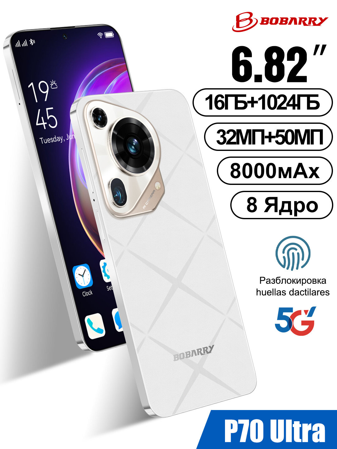 Игровой смартфон P70 Ultra， Global, экран 6.82", 16ГБ/1ТБ, ОС Android 14--белый