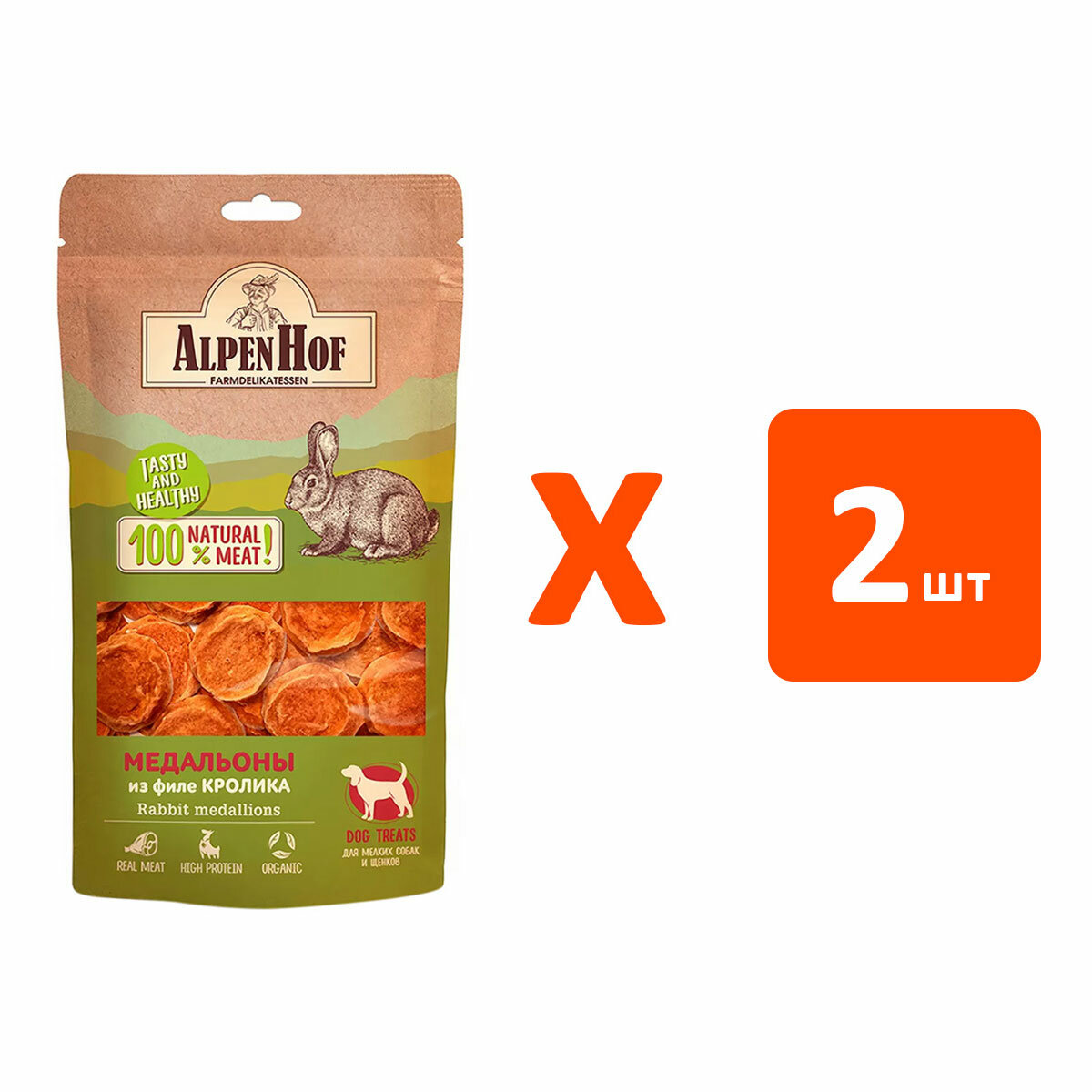 Лакомство AlpenHof для собак маленьких пород и щенков медальоны с кроликом 50 гр (1 уп х 2)