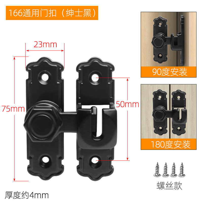 Замок для двери без сверления, 90-градусный замок для раздвижной двери, болт для двери, защелка для двери, крючок для ванной и туалета