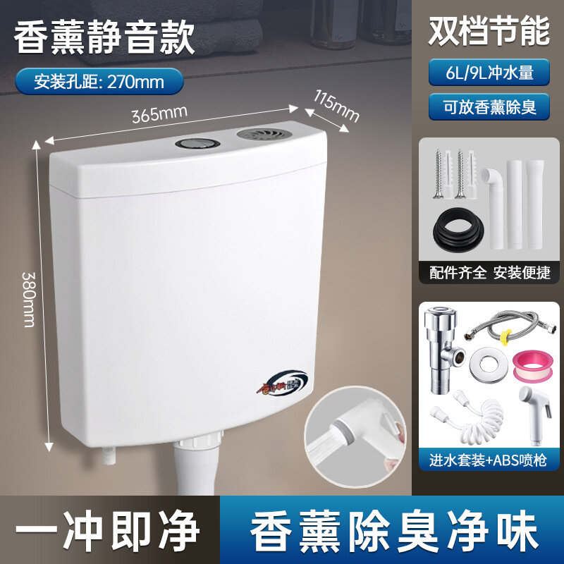 ⭐Высоконапорный бачок для смыва унитаза, полный комплект, энергосберегающий, универсальный для домашнего использования, мощный⭐