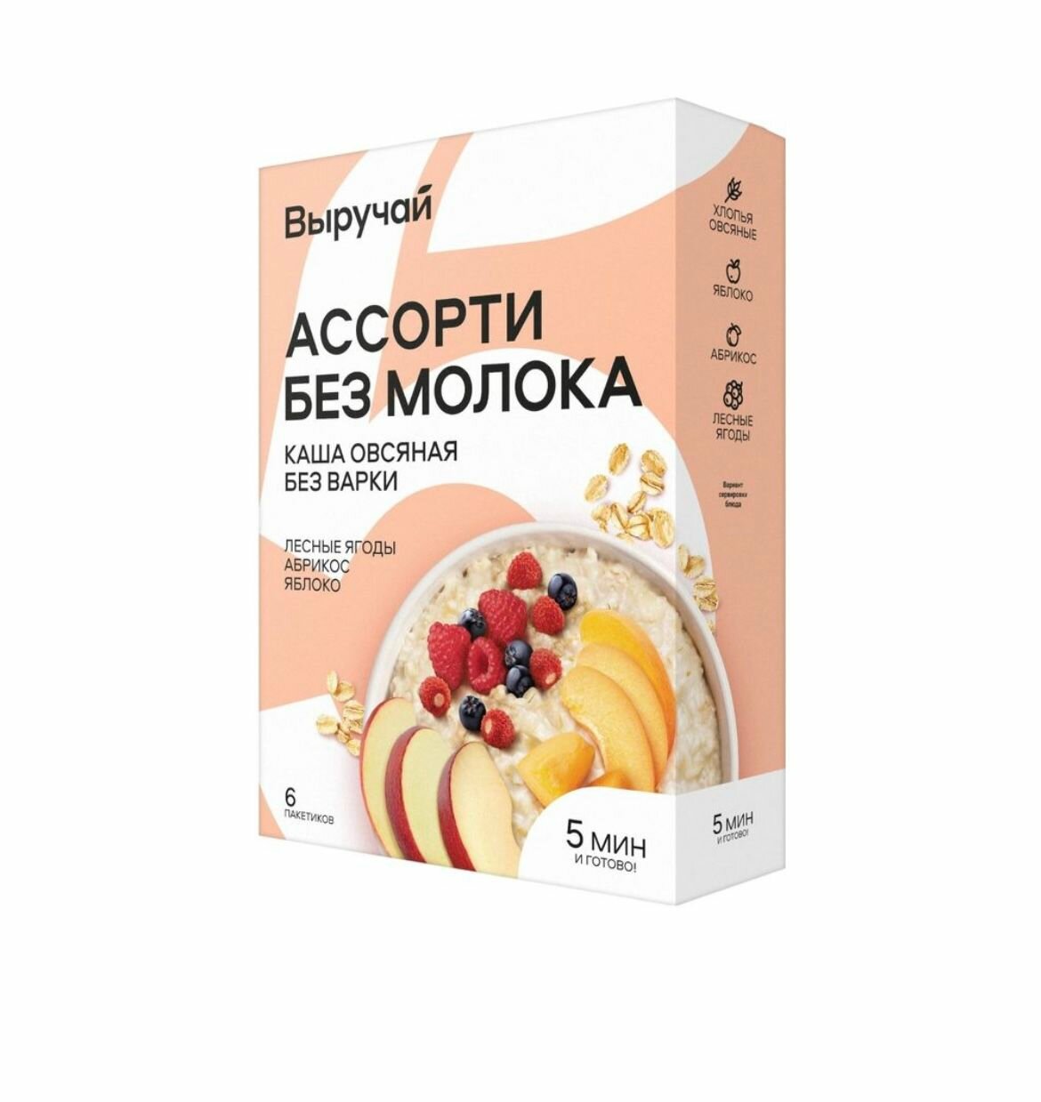 Каша выручай ассорти, без молока , с яблоком, с абрикосом, лесные ягоды, 240 г * 5 шт.