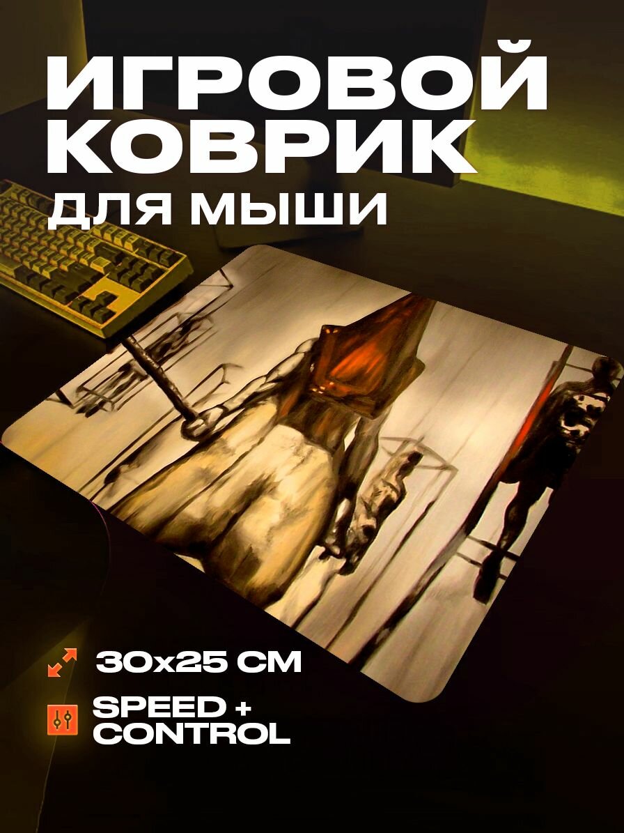 Коврик для мыши игровой Сайлент-хилл 30x25 см ProSleeves