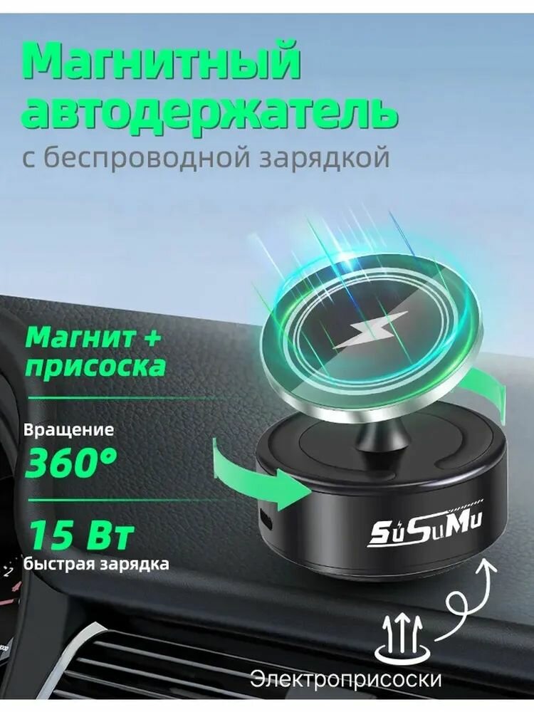 , Держатель автомобильный, Держатель для телефона