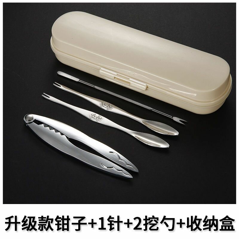 Набор инструментов для поедания крабов с коробкой для хранения, трехкомпонентный набор для снятия когтей краба, ножницы, крабовая игла, восьмикомпонентный набор инструментов для поедания крабов