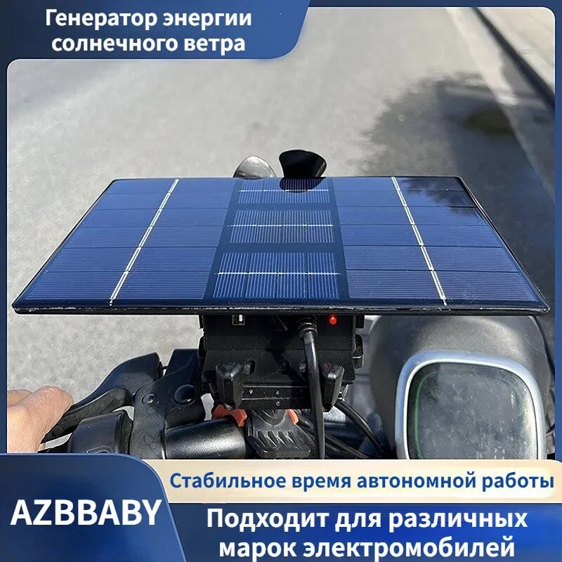 Генератор энергии солнечного ветра из алюминиевого сплава