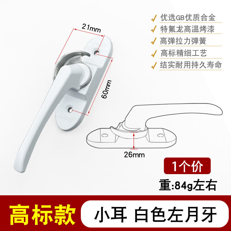 Замок для дверей и окон из нержавеющей стали, алюминиевый сплав, пластиковый стальной замок для раздвижных дверей, защелка для балконного стеклянного окна, полумесяц крючок