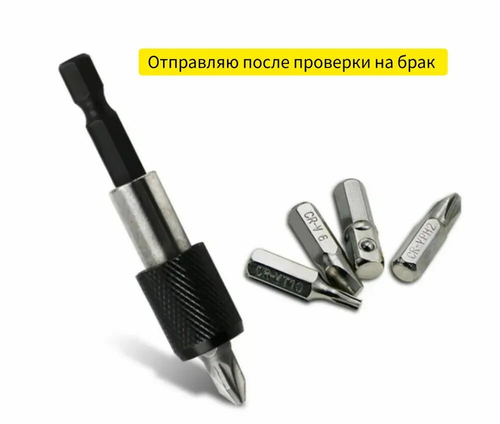 Бита — фото 1