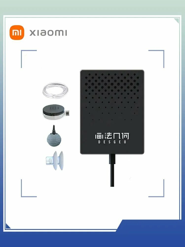 Xiaomi применяемый Mijia Smart Fish Tank MYG-100 Насос для насыщения кислородом серии ZYB-M100