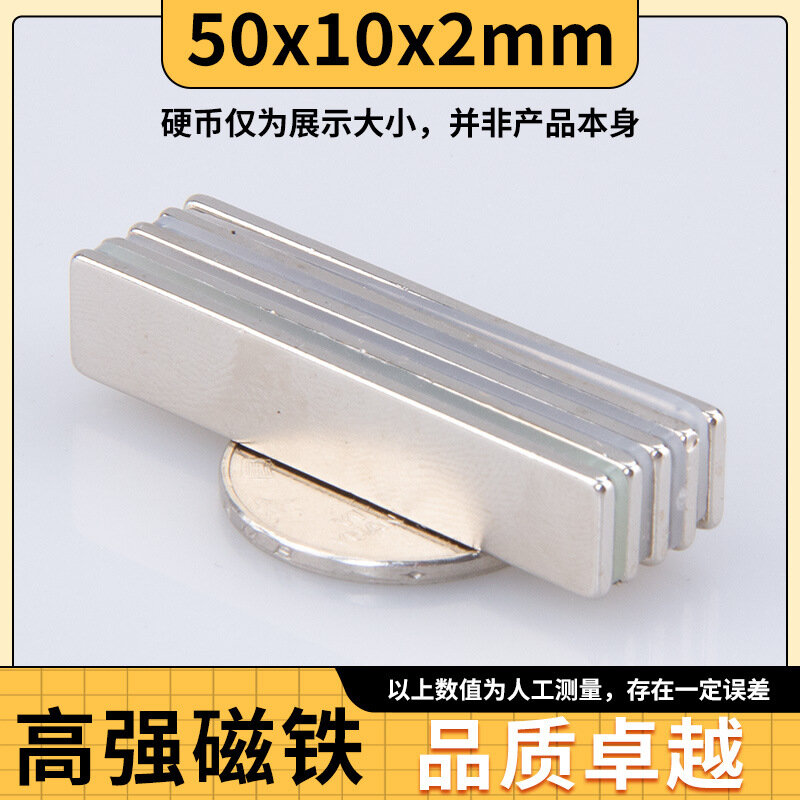 Магнитная накладка Прямоугольная магнитная полоса Высокопрочный рубидий неодим железо бор Сильное магнитное притяжение Малый магнит Сильный магнит