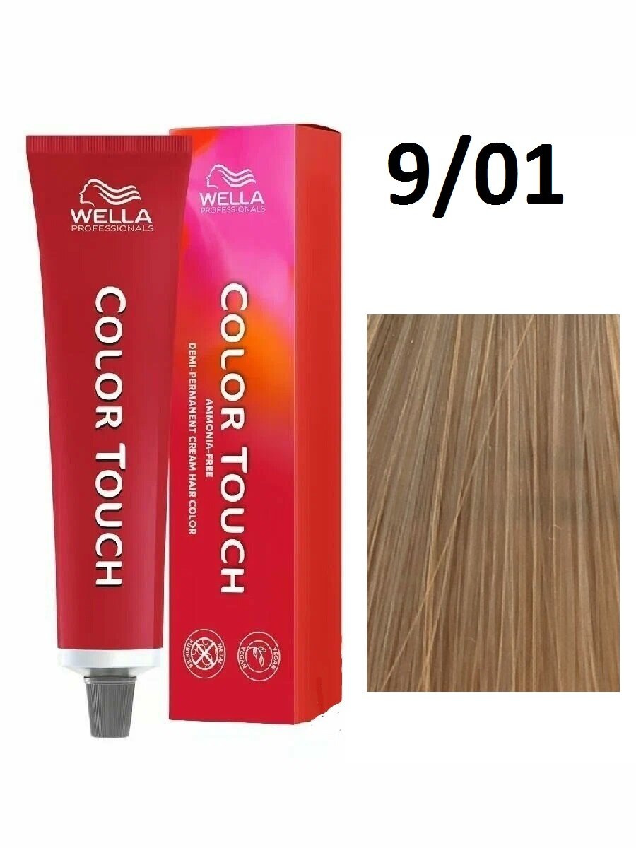 Wella Professionals 9/01 краска для волос Color Touch очень светлый блонд песочный 60 мл