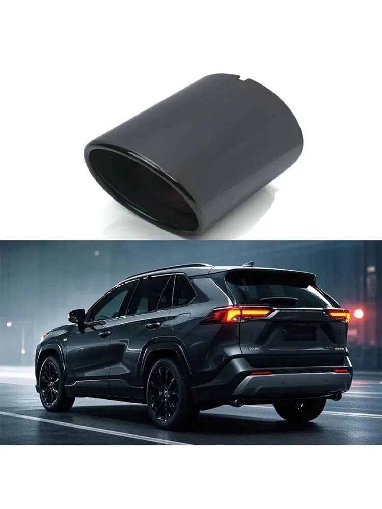 Глушитель, диаметр 51 мм, длина 126 мм арт. Подходит для Toyota RAV4 насадка на глушитель Титановый черный