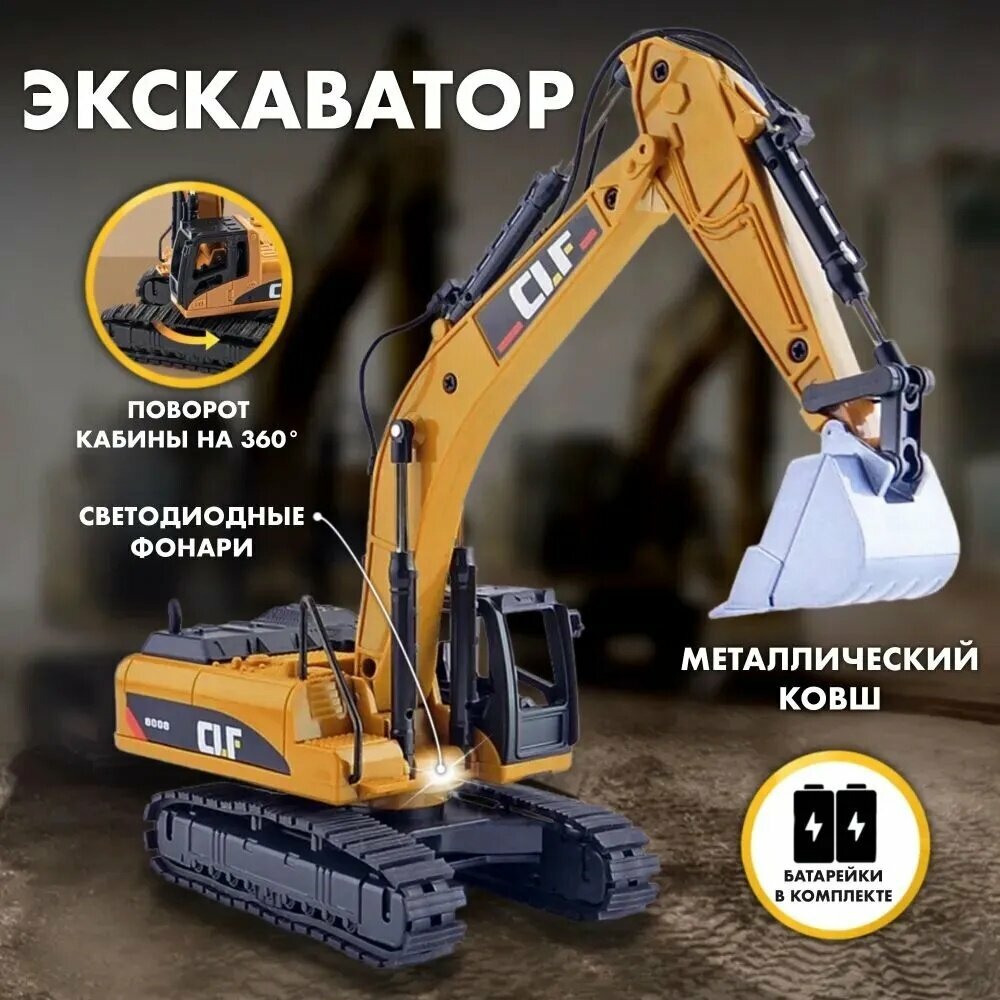 Строительная техника Экскаватор гусеничный трактор