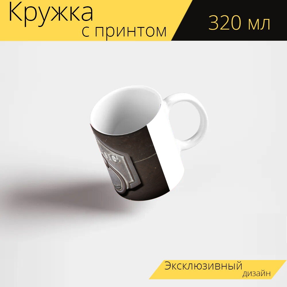 Кружка с рисунком, принтом "Балансирное уравновешивание Чугунные весом 5 килограммов. вес баланс" 320 мл.