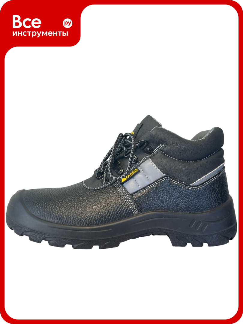 Ботинки FABRO Премиум, мужские, черный цвет, из юфты с двойной ПУ подошвой, текстильная подкладка