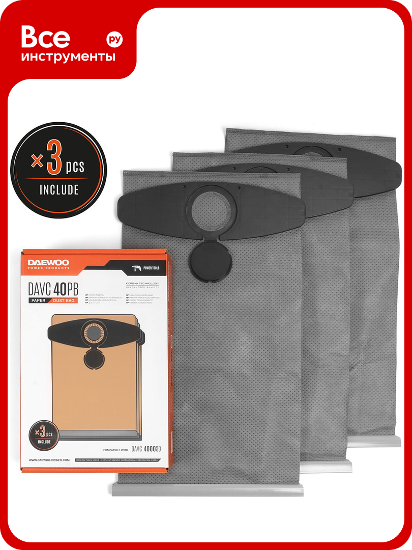 Фильтр-мешок многоразовый 3 шт для пылесоса DAVC 4000SD DAEWOO DAVC 40PB