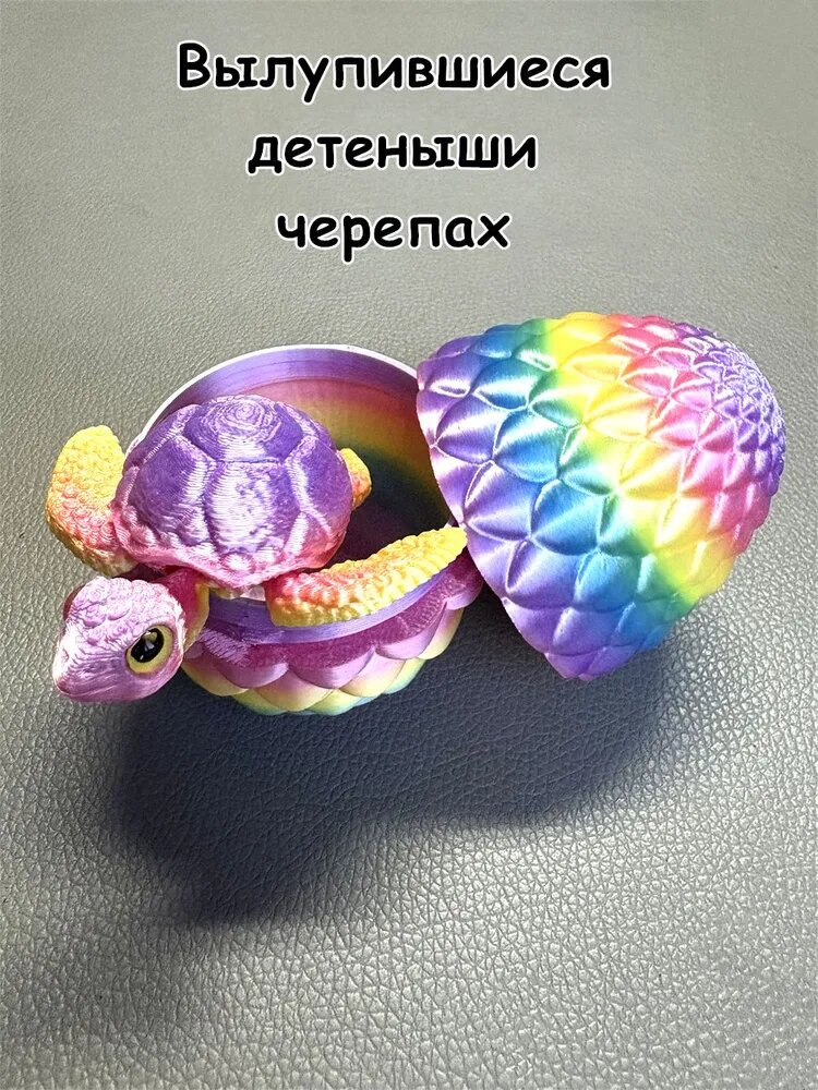 Черепашье яйцо Кукла-черепашка, Забавные игрушки Детские подарки