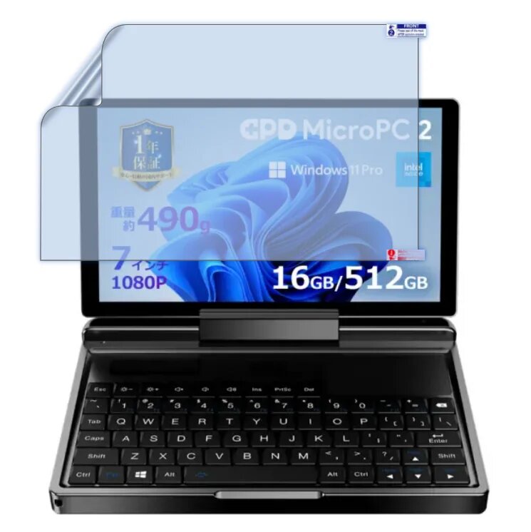 Защитная пленка для GPD WIN MINI 7 inch