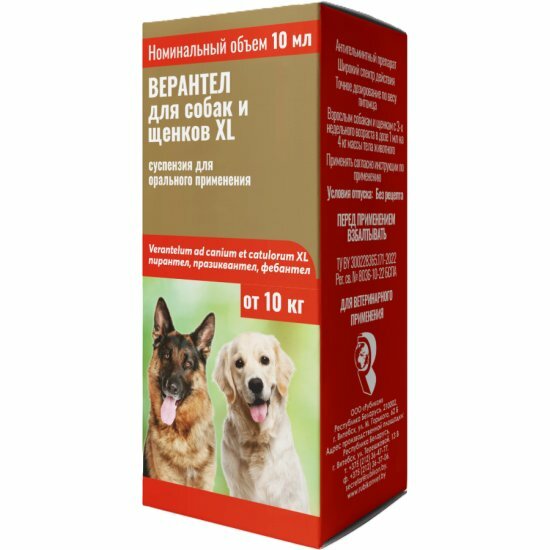 Рубикон Верантел для собак и щенков XL,10 мл