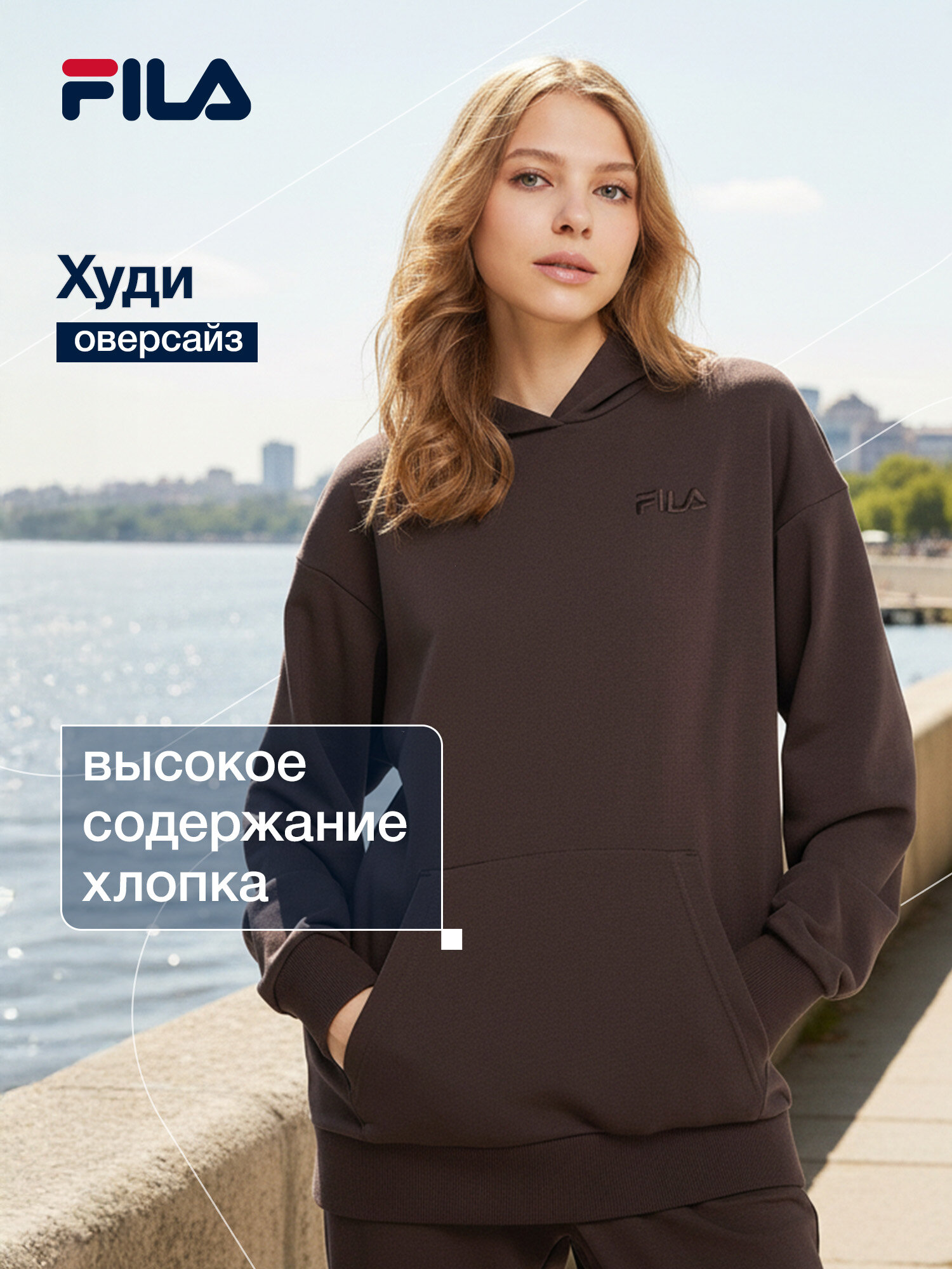Худи Women's Essentials hooded knitted jumper w/o zip