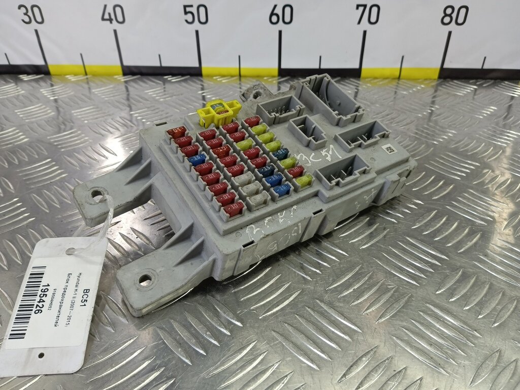 Блок предохранителей Б/У для Hyundai Grand Starex I (2007—2015) 919504H052