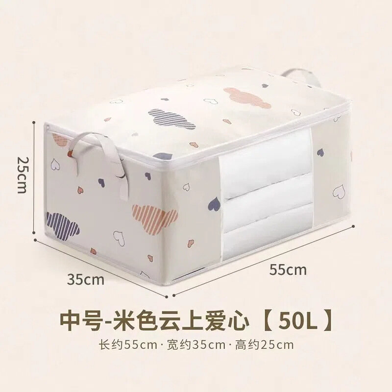 Мешки для хранения одежды для трансграничной торговли, тканевые упаковочные мешки для одежды и одеял в спальне, полезные предметы для переезда и повседневного использования.