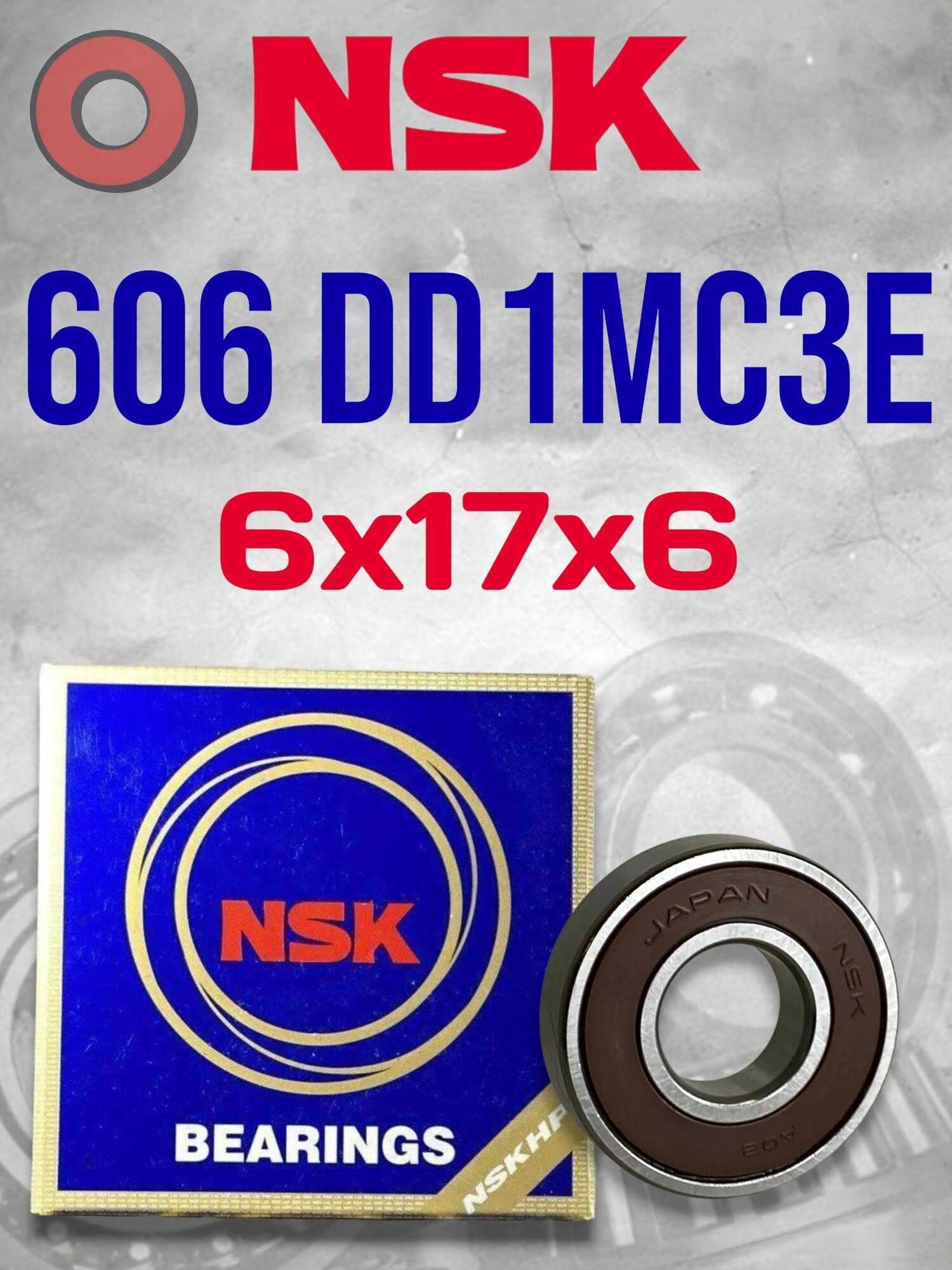 Подшипник NSK 606 DD1MC3E (6x17x6) Made in JAPAN