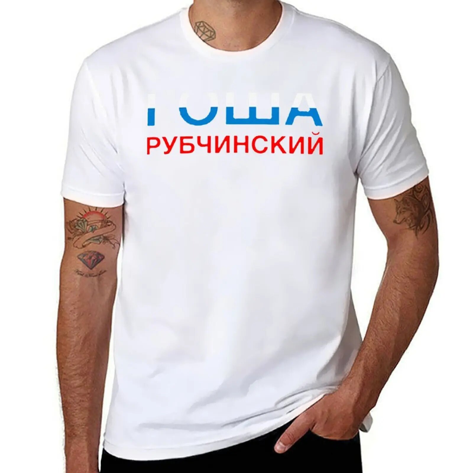 Футболка