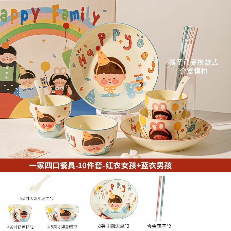 Милый набор из четырех чаш и тарелок для семьи, родитель-ребенок, подглазурная раскраска, домашняя посуда, рисовая чаша, ложка, керамическая посуда, подарочная коробка