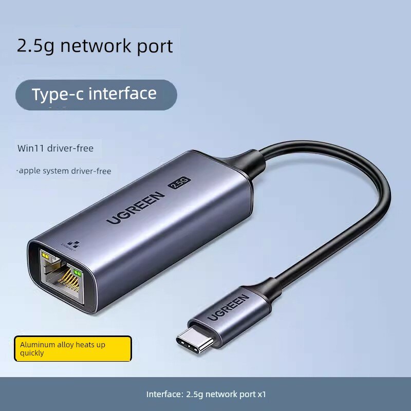 Type-C к Ethernet адаптеру 2.5G, алюминиевый корпус для высокоскоростного подключения