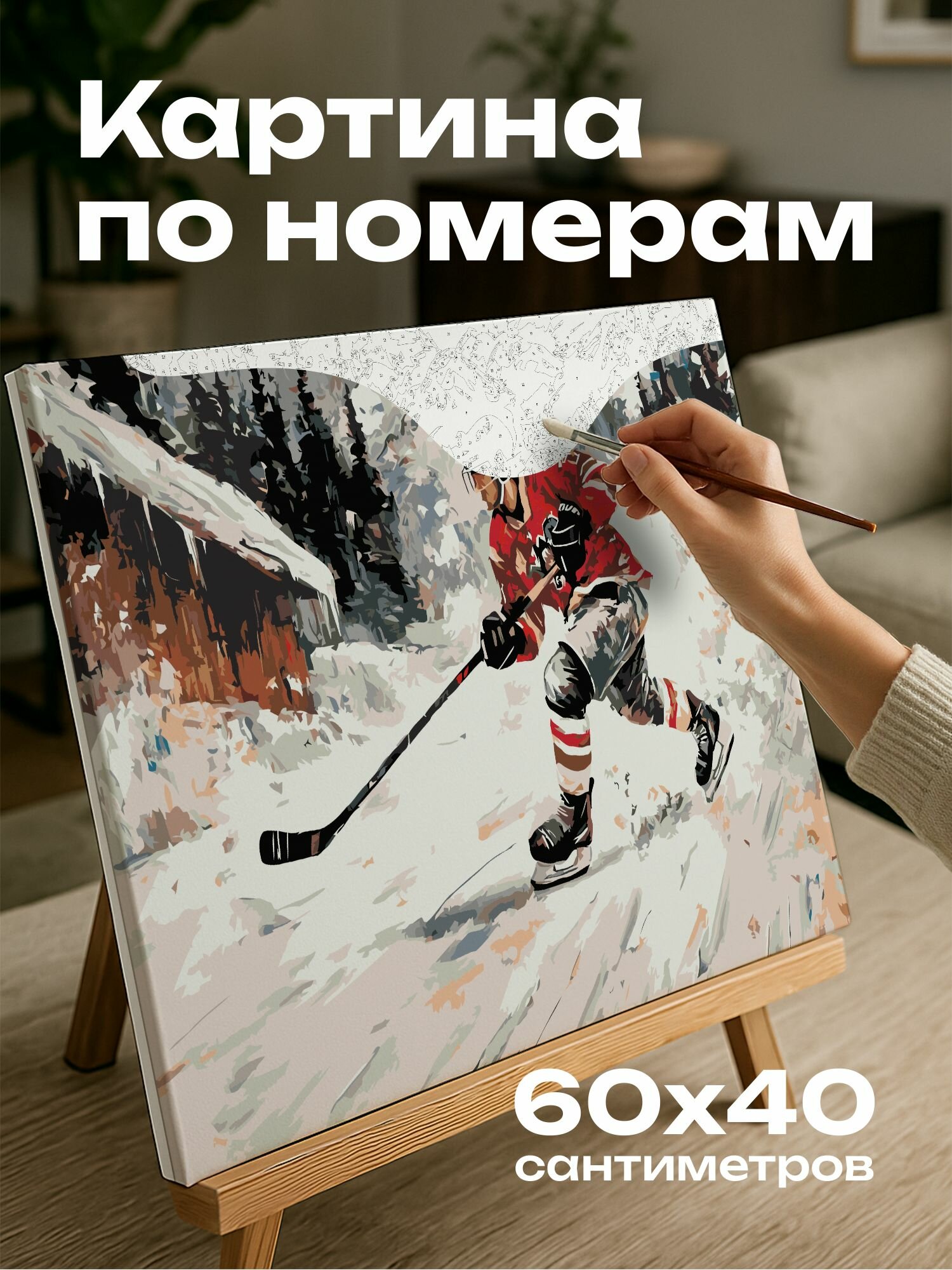 Картина по номерам 60x40 см, Ковбой, хоккей, лед, деревня, заснеженный пейзаж, масляная картина, фактурные мазки