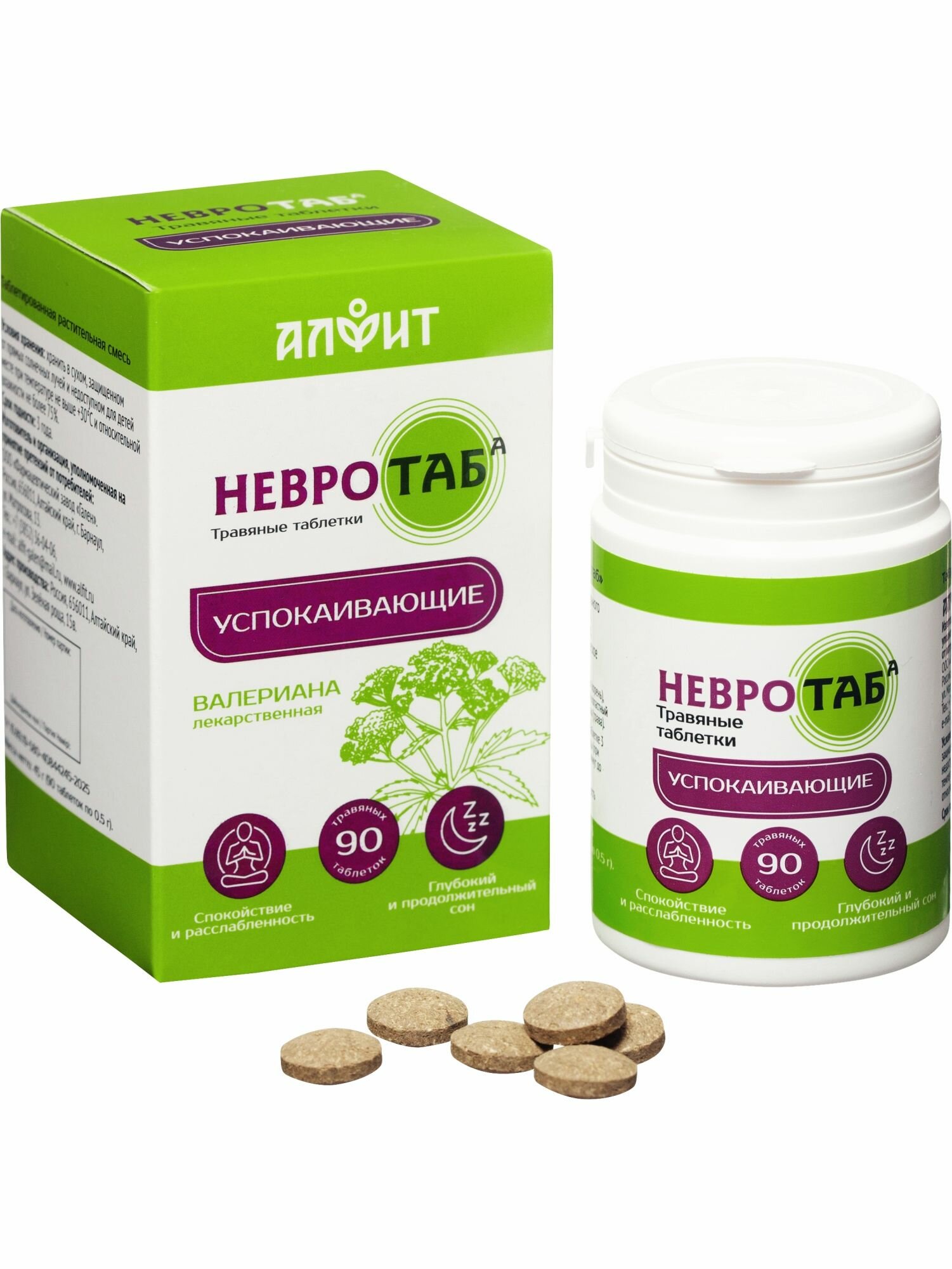 Невротаб, натуральное средство растительного происхождения седативное действия от бренда "Алфит", 90 таблеток по 500 мг