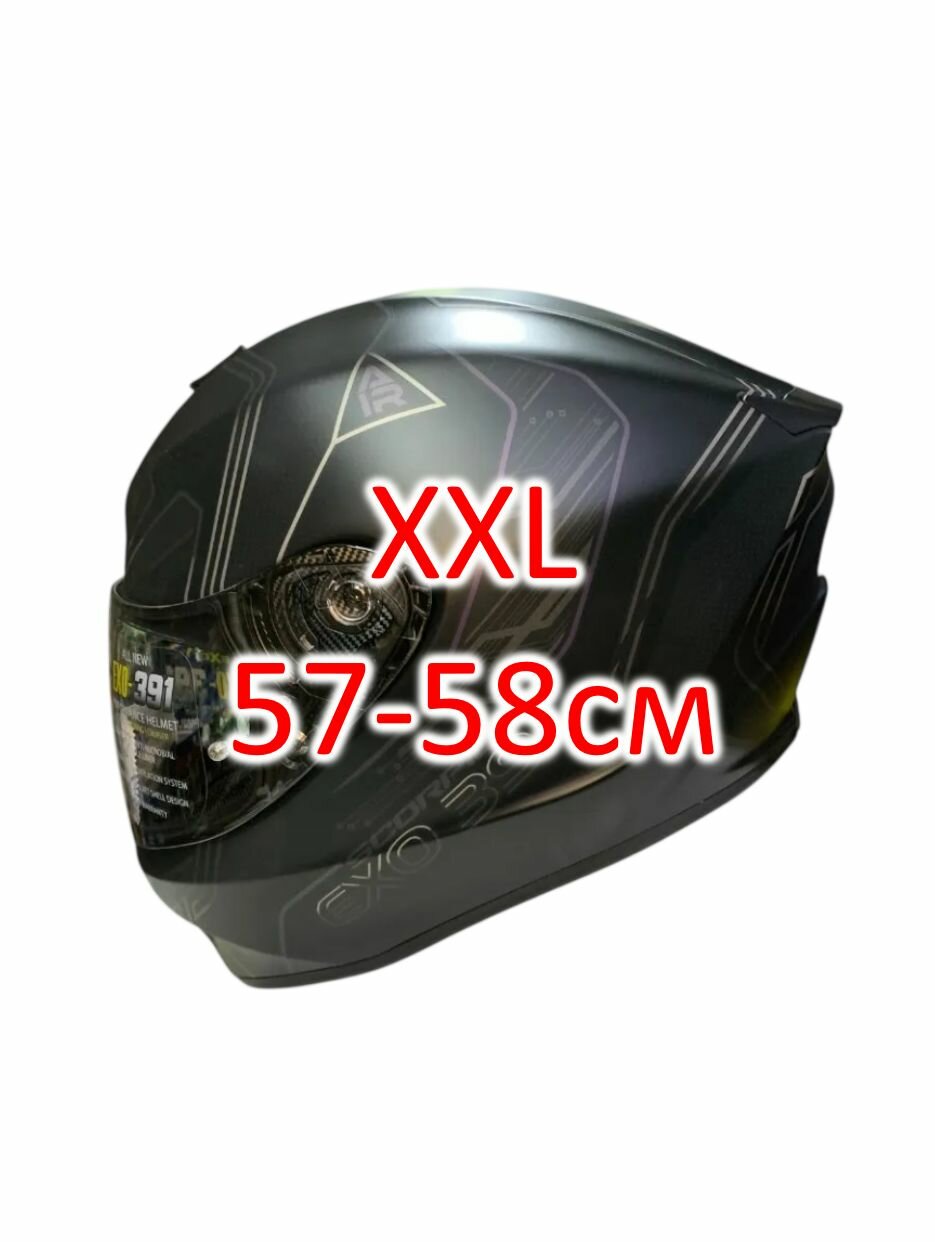 Мотошлем интеграл Scorpion EXO-391 SPADA, Черный Матовый/Хамелеон, (XXL, размер 57-58см)