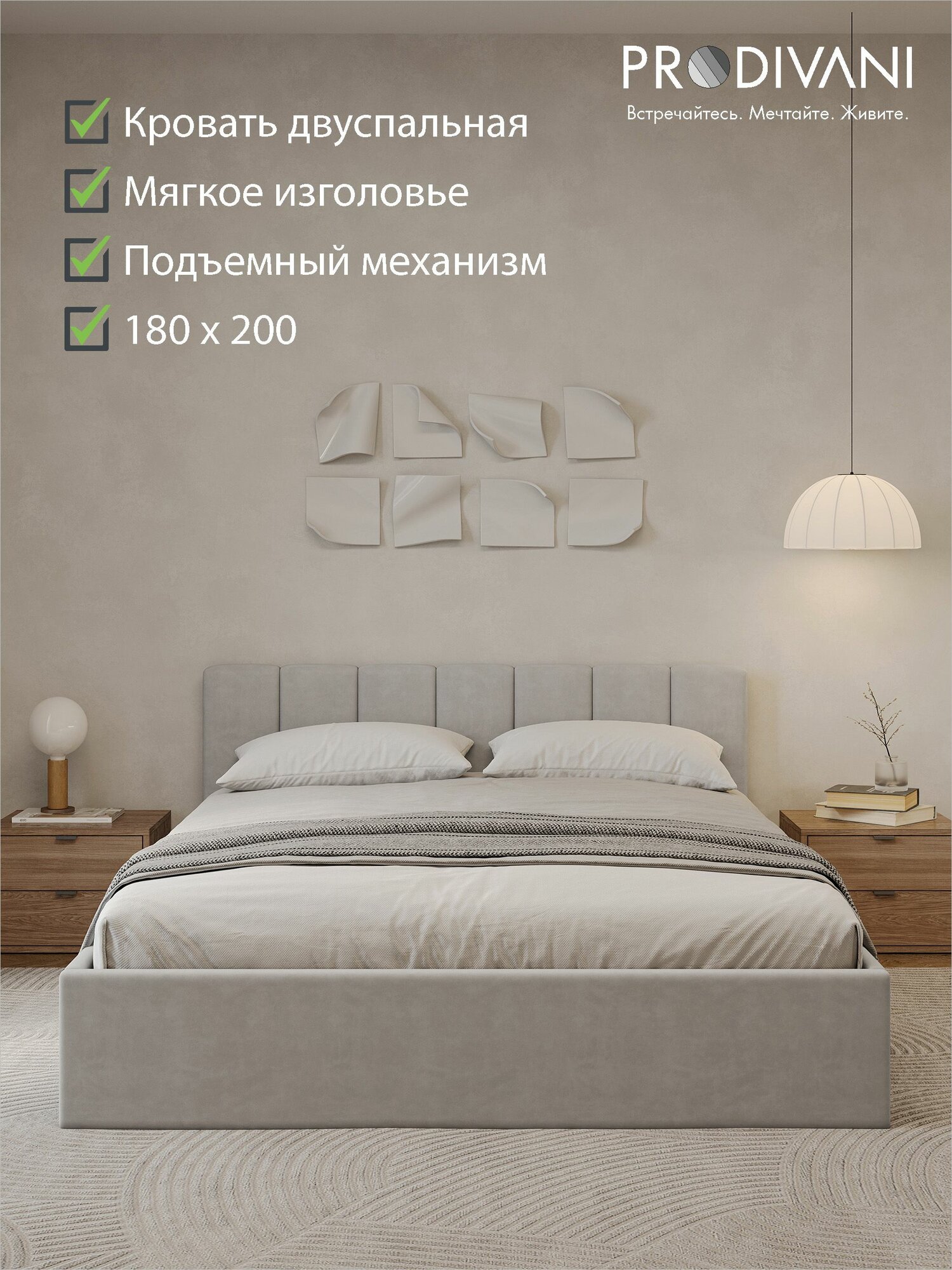 Кровать 180х200 с подъемным механизмом двуспальная, слим с мягким изголовьем для дома и спальни, ортопедическое основание, ящик для белья, обивка велюр цвет светло-серый
