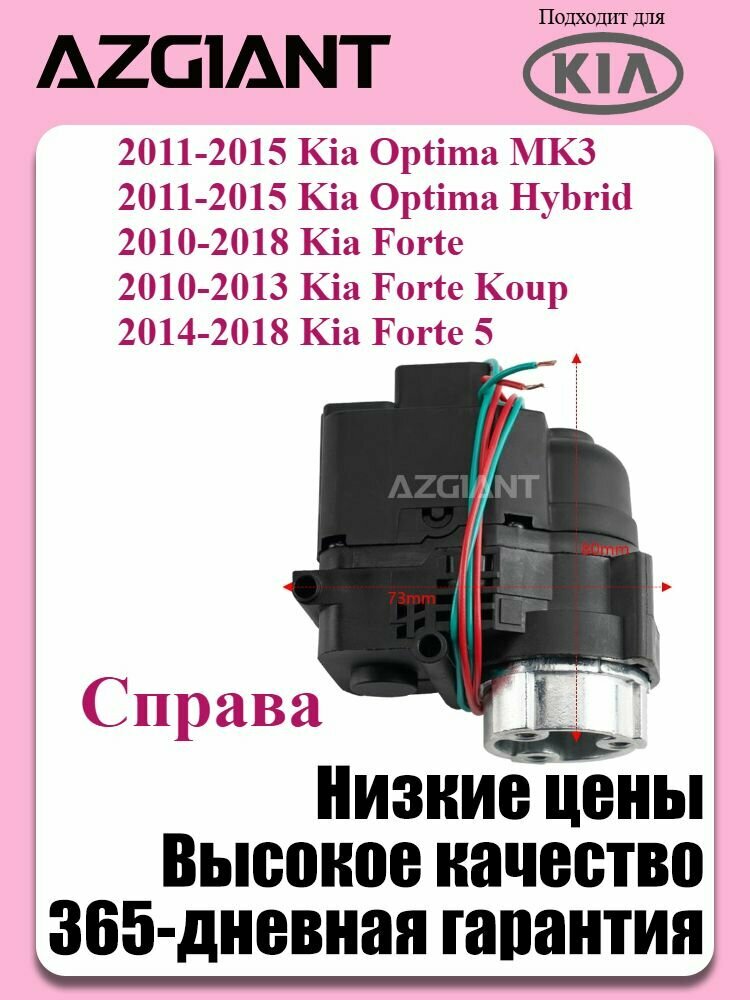 Подходит для Kia Optima Hybrid Forte Koup 5, Электропривод складывания зеркал, Зеркала заднего вида, Блок управления складыванием зеркал, автомобильные запчасти