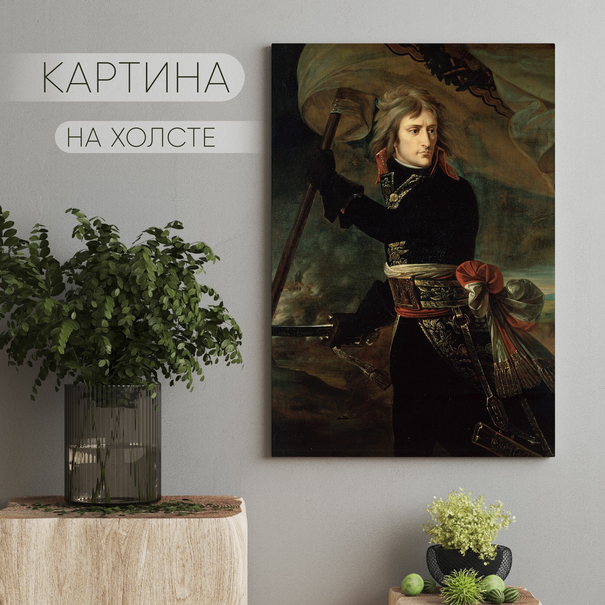 Картина на холсте Антуан-Жан Гро - Наполеон Бонапарт 20х30 см