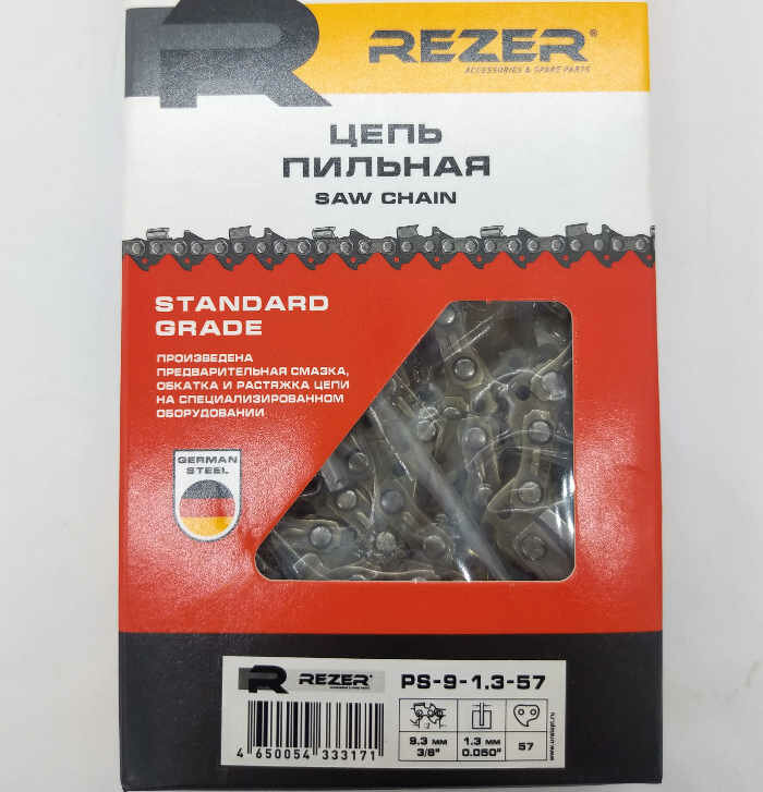 Цепь пильная Rezer PS-9-1.3-57 ПЦ-16 Парма М2, М4, М5, Carver 38-16, Patriot