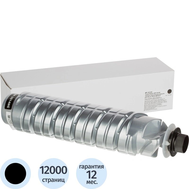 Тонер-картридж Retech MP 2014H чер. пов. емк. для Ricoh MP2014
