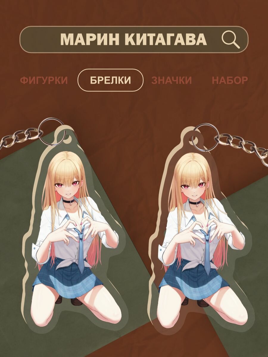 Брелок 0_ok.rilART