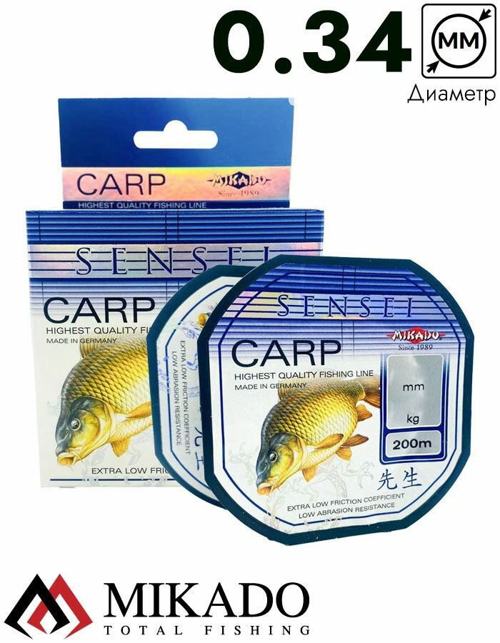 Леска мононить Mikado SENSEI CARP 0,34 (200 м) - 12.80 кг.
