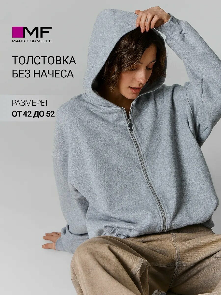 Толстовка для женщин