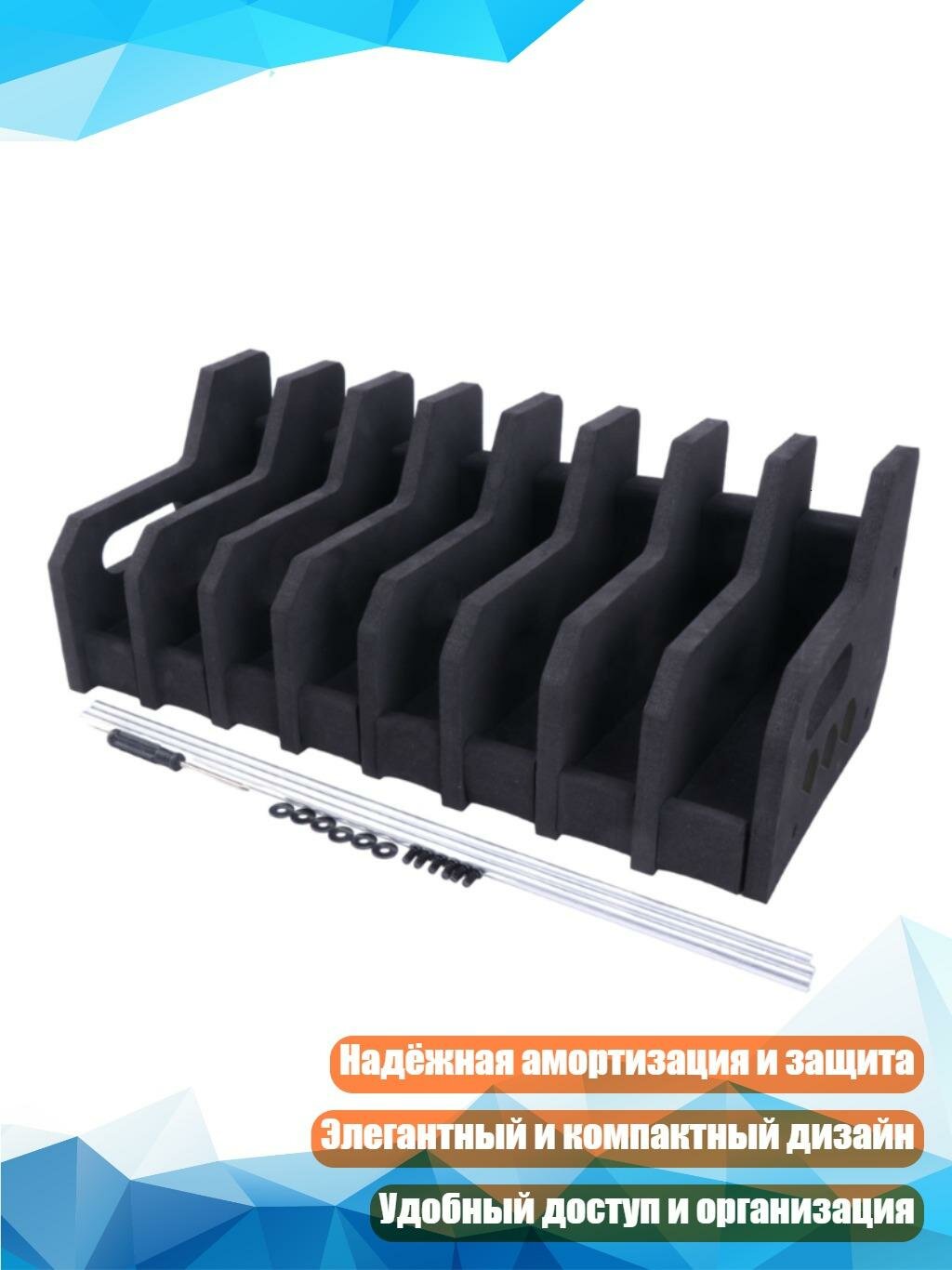 Универсальный держатель для пистолета