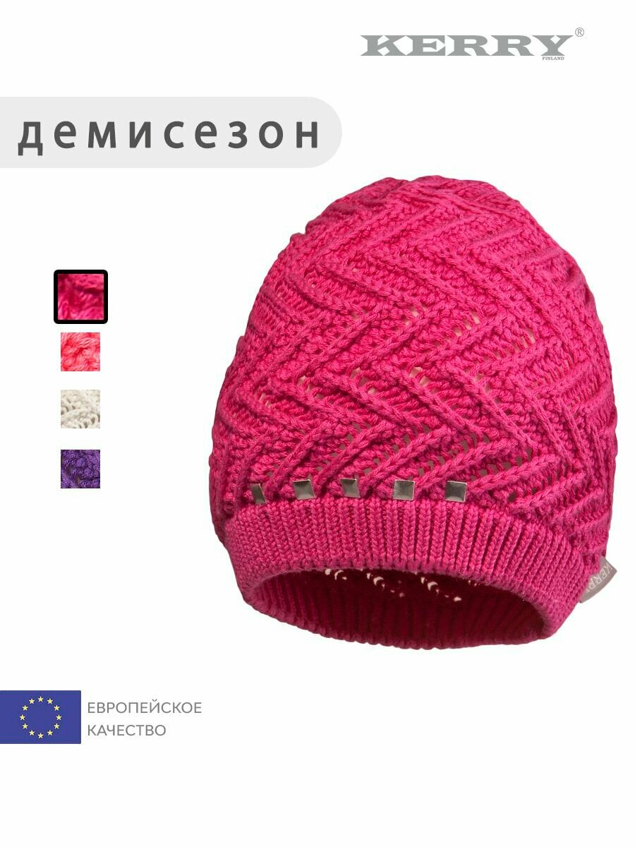 Шапка-бини Базовая коллекция для девочек
