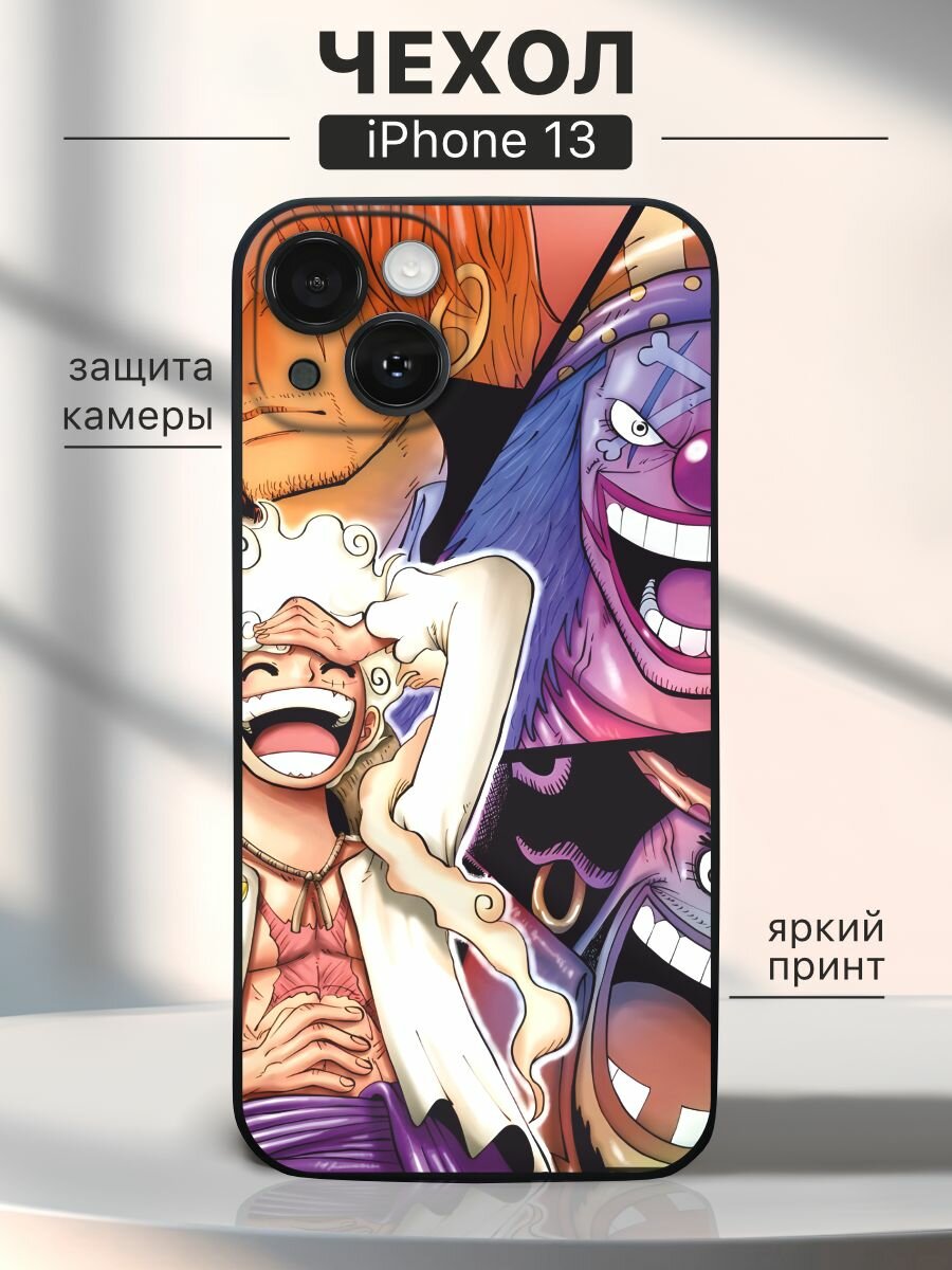 Чехол на iPhone 13 One Piece - Аниме