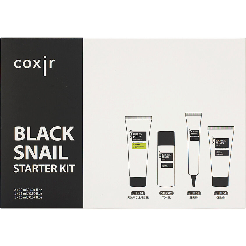 COXIR Набор миниатюр для кожи лица с муцином чёрной улитки , 30 мл х 2 шт + 15 мл + 20 мл