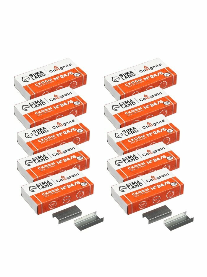 Набор 10 шт. Скобы №24/6 оцинкованные CALLIGRATA (1000 шт) (1274967)