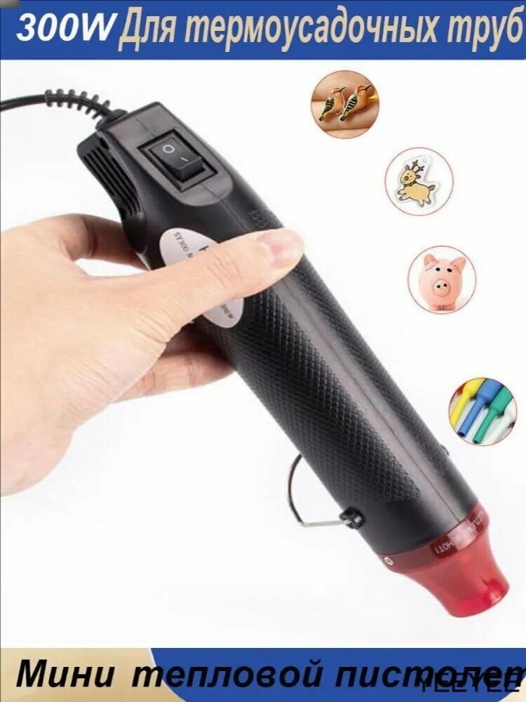 Паяльный фен 300 Вт, Керамический нагреватель, 1 предметов