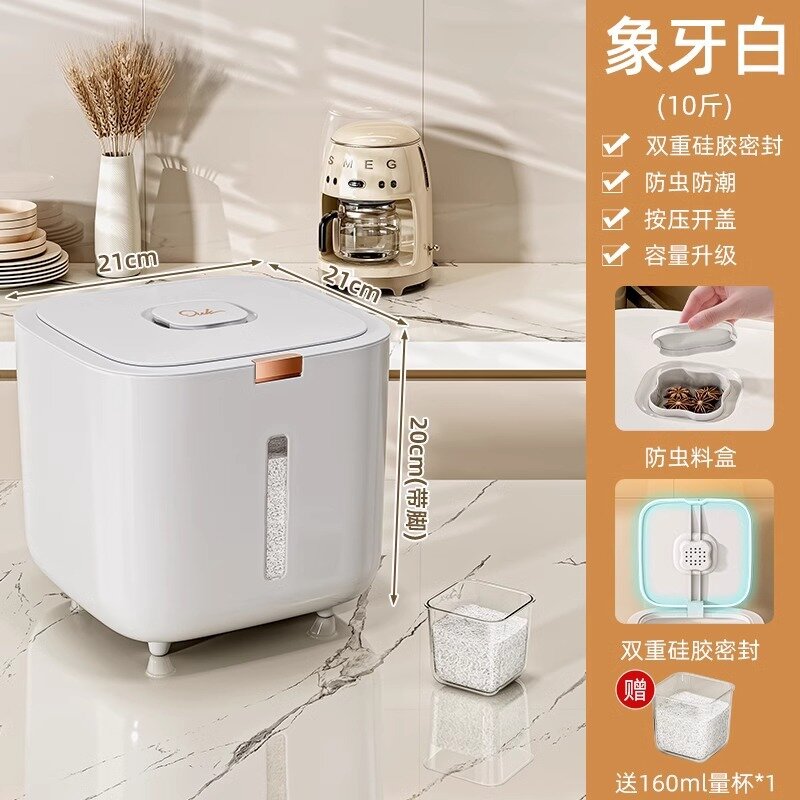 Бочонок для риса "Xingyou", 10кг, мерный стаканчик